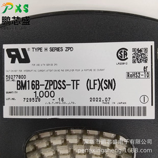 BM16B-ZPDSS-TF(LF)(SN) 原装正品 16PIN双排立贴针座连接器1.5mm-阿里巴巴