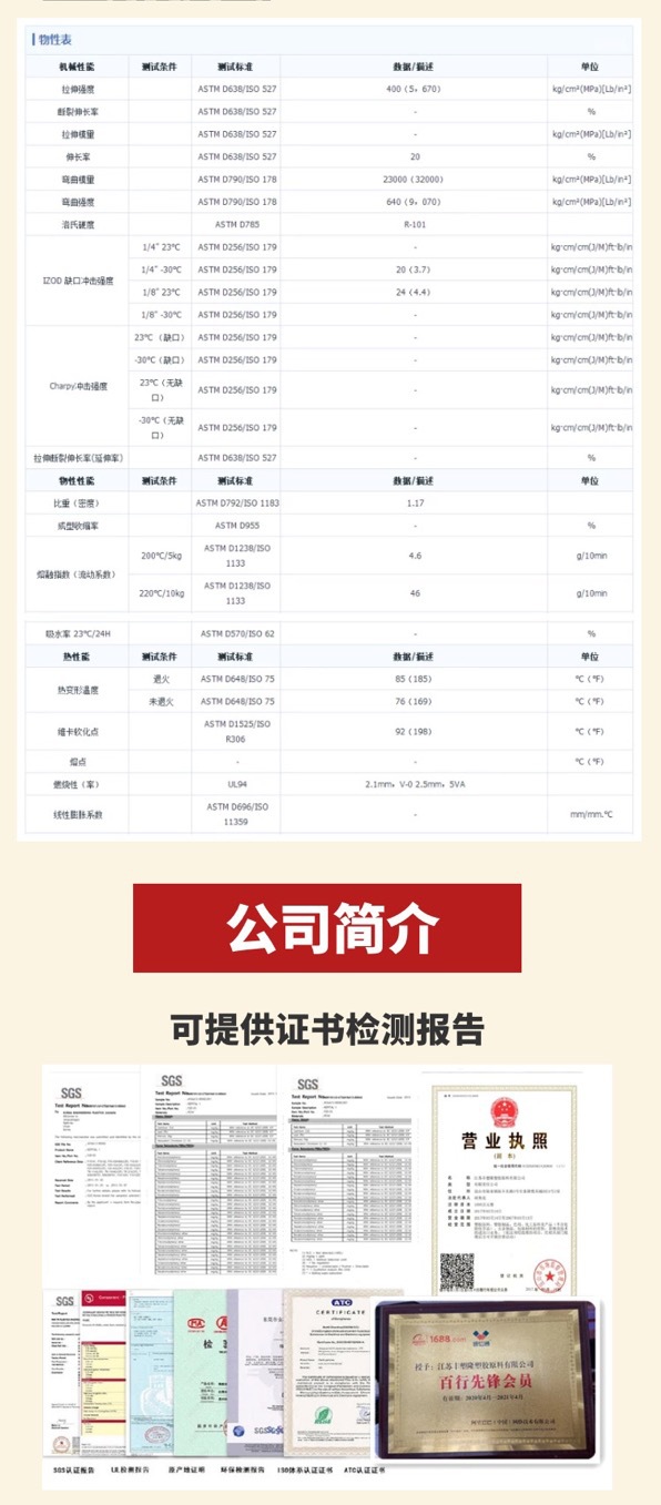 ABS韩国LG热稳定XR-401防火V0阻燃高流动抗冲击塑胶颗粒现货配件-阿里巴巴