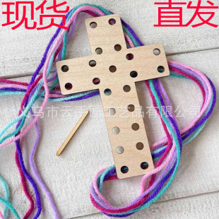 Crosses Complete Yarn Craft Kit 完整纱线工艺套件复活节礼物-阿里巴巴