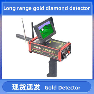 地下金属探测器GR1000 Plus远程3D扫描成像探寻宝仪器黄金探测仪-阿里巴巴