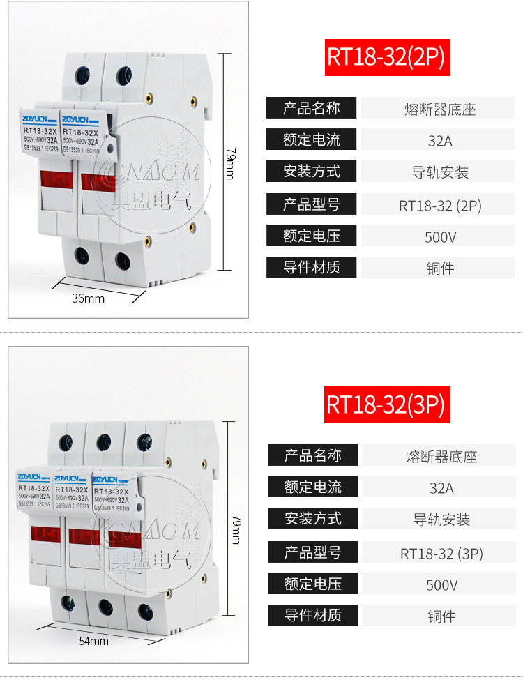 RT18-32X 1P新型 导轨保险丝熔断器底座 带灯-阿里巴巴
