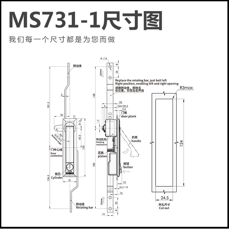 执手锁 MS731-1-2天地连杆锁威图柜门锁 MS461控制柜机械抽屉门锁-阿里巴巴