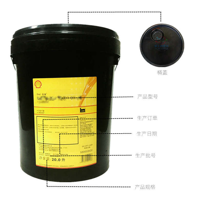 壳牌石蜡工艺白矿油 Shell Catenex Oil T 121 129 145 125K 141K-阿里巴巴