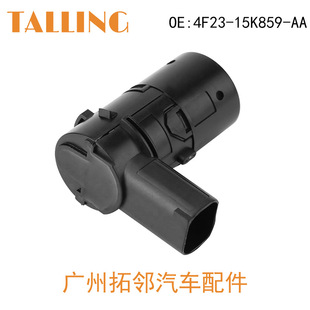 广州拓邻汽车配件有限公司_阿里巴巴旺铺