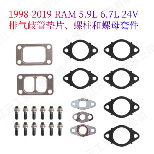 排气歧管垫片螺柱套件3901356 3919369 3937479 3905443 3927154-阿里巴巴