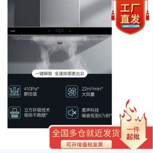 方太抽油烟机 烟灶套装 燃气灶套装欧式吸油烟机灶具 EMC5A+TH26B-阿里巴巴