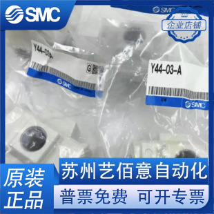 全新SMC四通隔板Y24-02-A，Y44-03-A,Y44-02-A-阿里巴巴