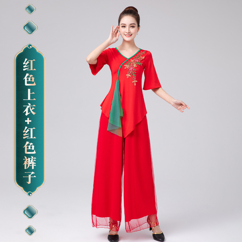 Chinese folk dance dress fan umbrella Guang Chang Wu Dance ...