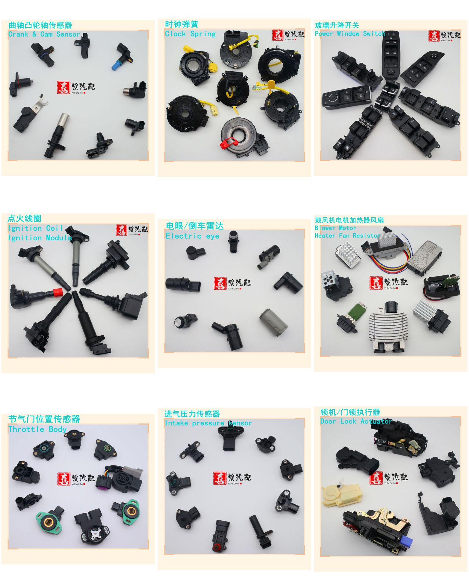 厂家直供适用雪佛兰汽车曲轴位置传感器 12568983 2131586-阿里巴巴