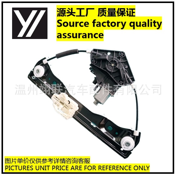 适用路虎捷豹升降器电机 670102268 670002098 670009818-阿里巴巴