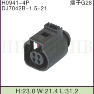 DJ7042B-1.5-21 4B0973712 国产大众水温传感器插头座 4P孔-阿里巴巴