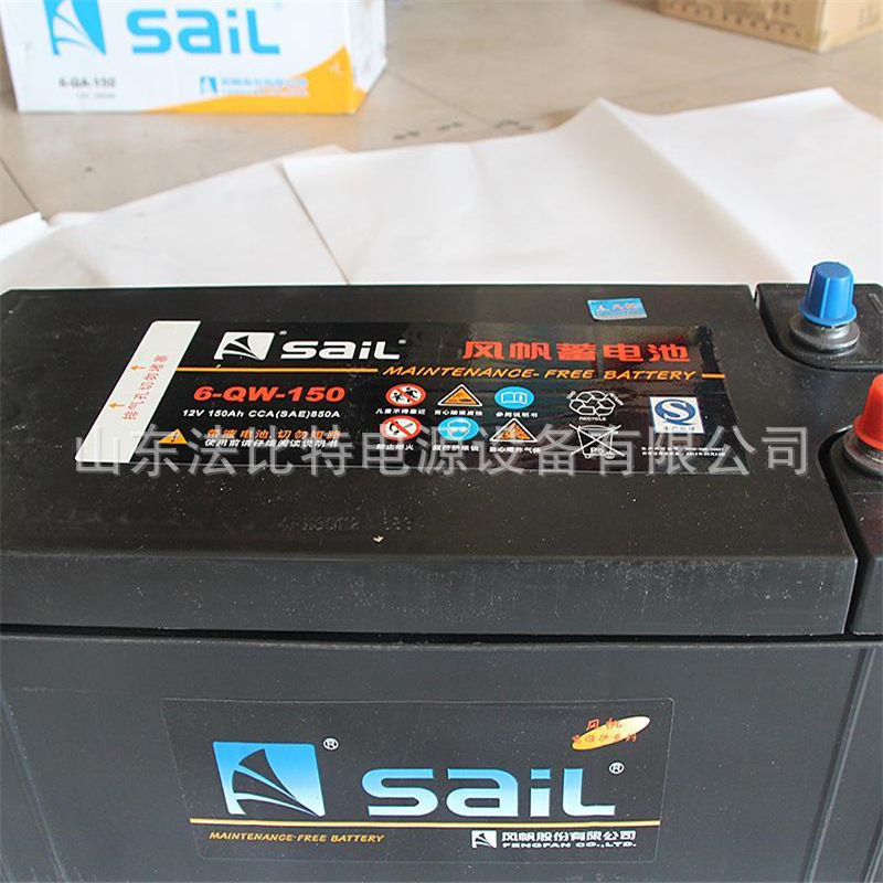 风帆启动型蓄电池6-QW-135/12V135AH大中型客车 货车 现货包运-阿里巴巴