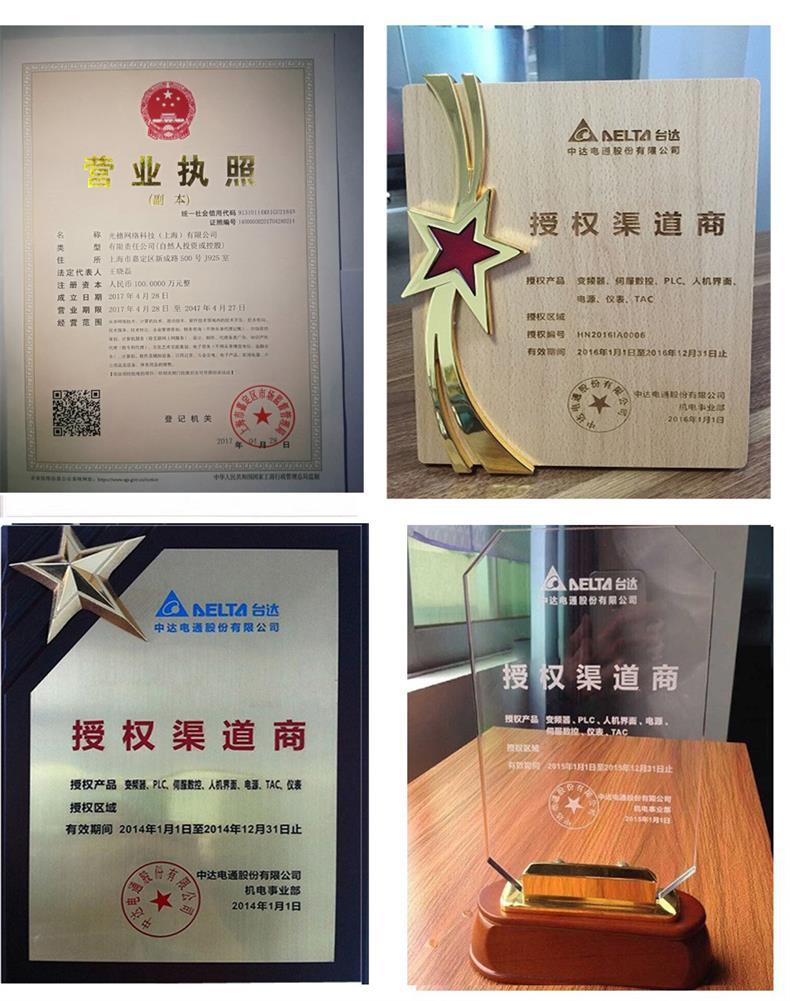 全新原装IFD9503原装IFD9506台达PLC模块TCP/IP工业总线转换模块-阿里巴巴