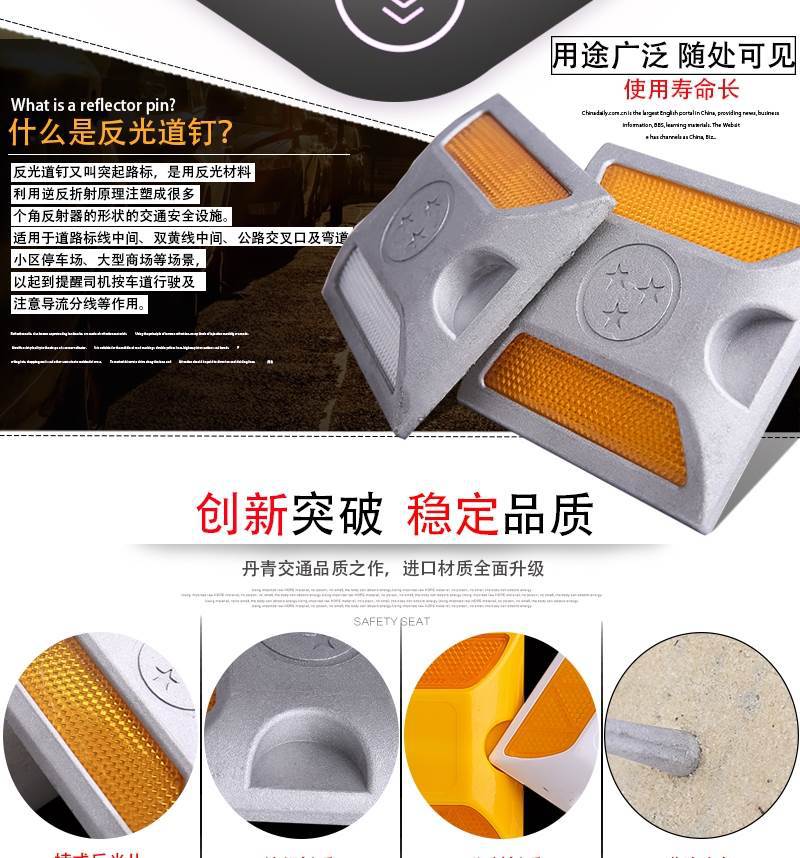 反光铸铝道钉 全铝突起路标夜间双面反光轮廓标高速公路道钉供应-阿里巴巴