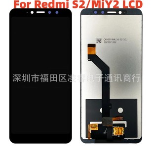 适用于Redmi红米S2手机屏幕总成 MiY2触摸液晶显示内屏LCD Screen-阿里巴巴