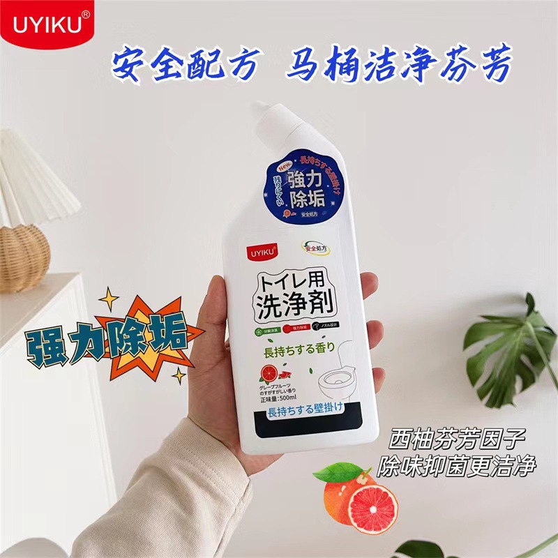 UYIKU 花香洁厕灵卫生间马桶除臭除垢清洁剂现货去尿垢500g洁厕剂-阿里巴巴
