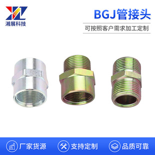 BGJ管接头ABCD碳钢镀锌内丝接头内外螺纹内丝接头防爆绕性管接头-阿里巴巴