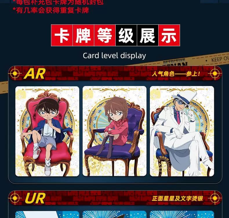 卡游正版名侦探柯南卡片第四弹洞悉包XR收藏卡玩具一整盒动漫卡牌-阿里巴巴