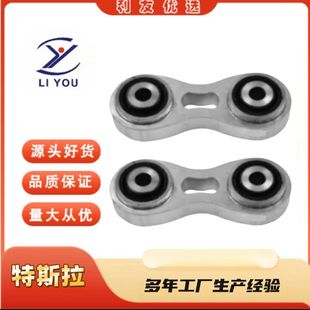 6006895-00-A摆臂Swing Arm适用于特斯拉2012-2021-阿里巴巴