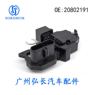 20802191适用于达夫沃尔沃VOLVO汽车配件卡车零部件 发电机调节器-阿里巴巴