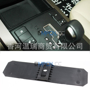 846522J013 84652-2J013适用于霸锐Borrego排挡防尘垫档位换档盖-阿里巴巴