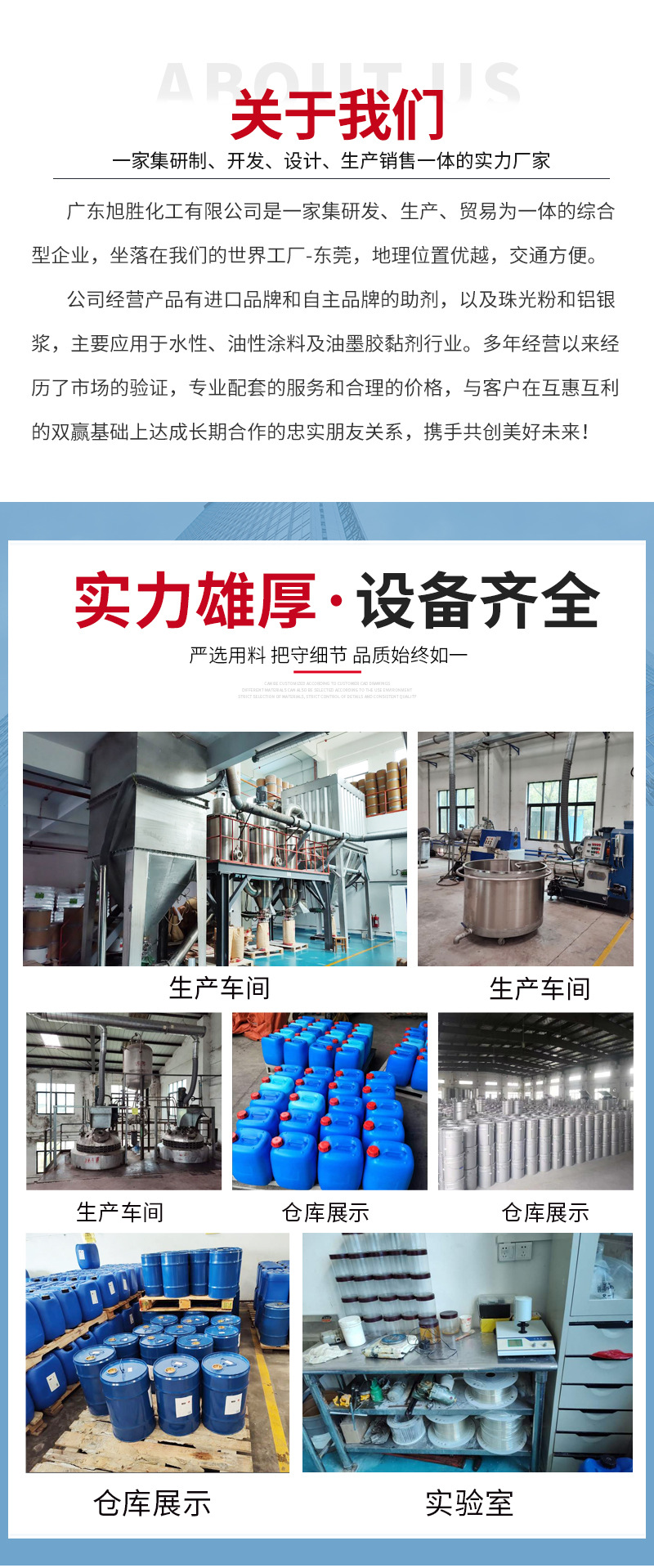 德国毕克BYK-333流平剂UV油墨环氧涂料有机硅流平助剂-阿里巴巴