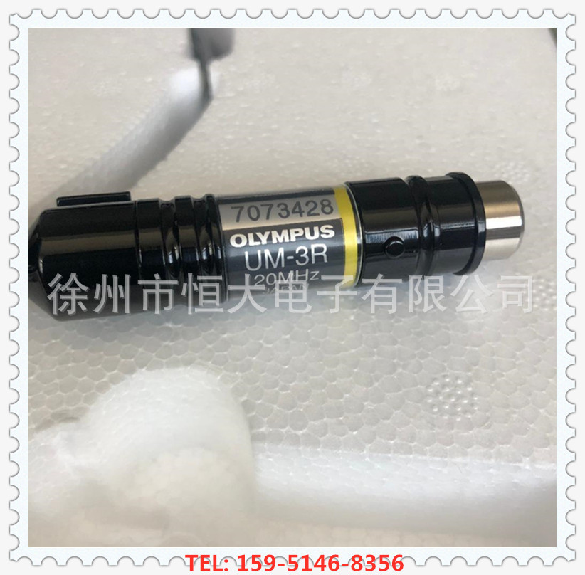奥林巴斯UM-2R/UM-3R超声内镜小探头-阿里巴巴