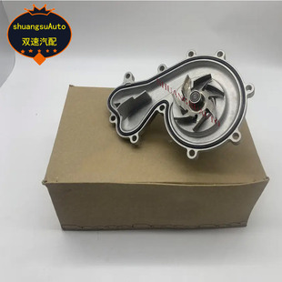 水泵059121008A 059121005T 059121008J适用奥迪Q7A8A7保时捷卡宴-阿里巴巴