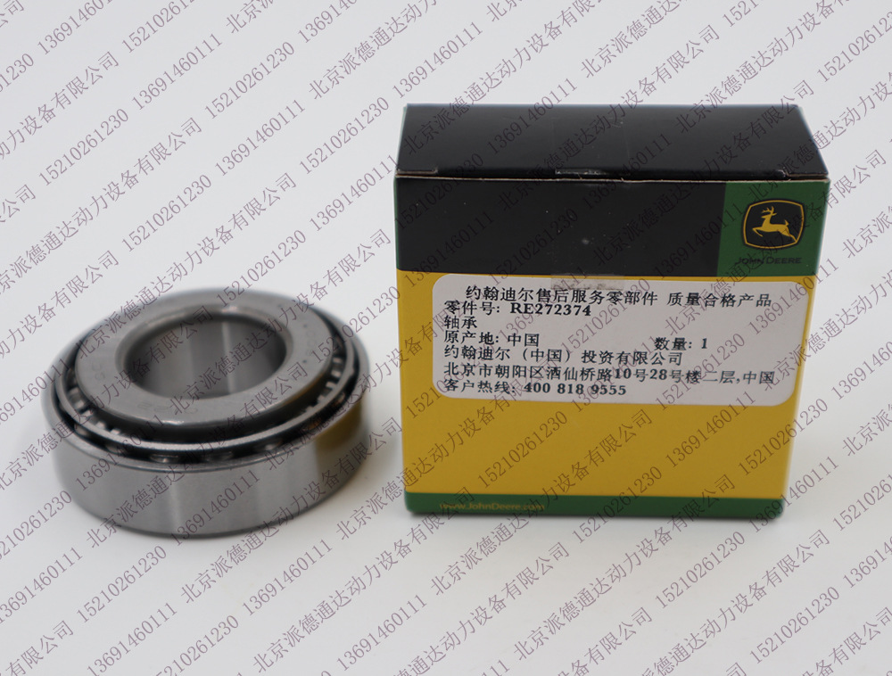 约翰迪尔授权经销商整机发动机配件RE272374轴承-阿里巴巴