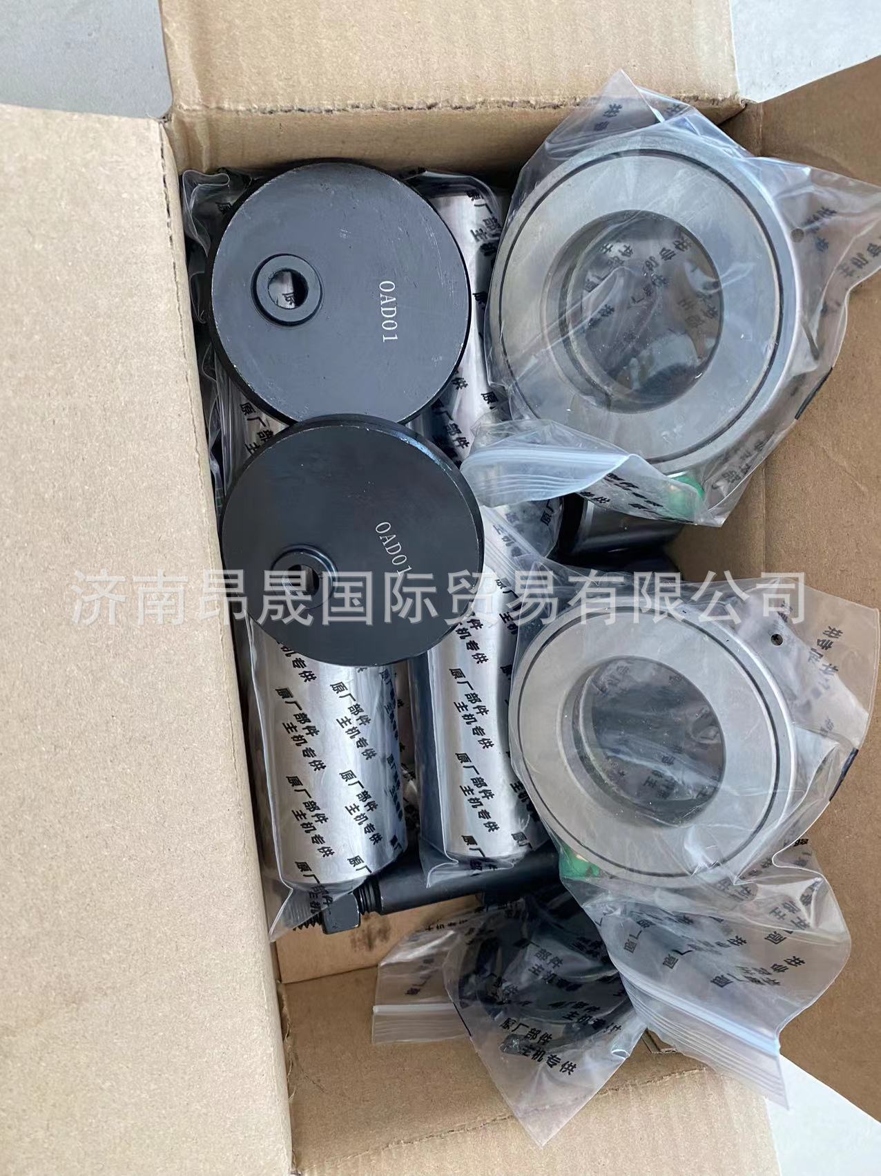 供应重汽HOWO T7H T5G配件AZ9100413045 转向节修理包 立轴修理包-阿里巴巴