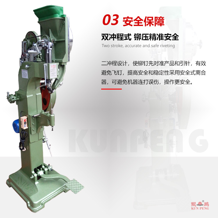 铆钉机厂家 中空钉实心铆钉压铆机 自动送料铆接机 大型铆钉机-阿里巴巴