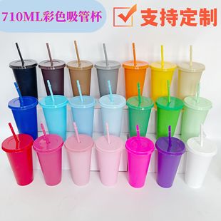 亚马逊爆款24OZ彩色吸管杯大容量pp塑料杯水杯710ml 可印刷logo-阿里巴巴
