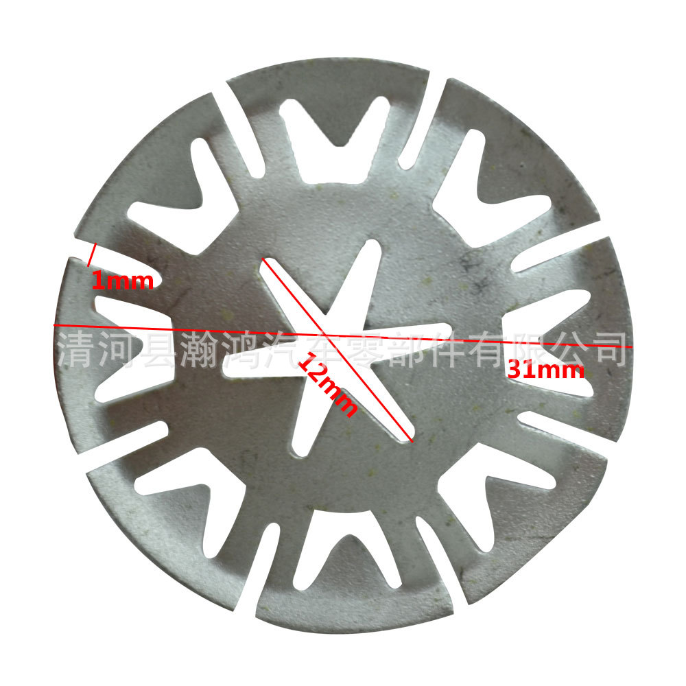 适用大众奥迪斯柯达防火隔热棉固定夹紧固件N90796501-阿里巴巴