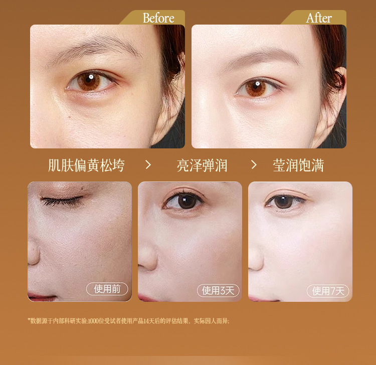 Dinkiss奢华鱼子酱抗皱眼膜霜紧致滋润保湿淡化黑眼圈细纹眼霜-阿里巴巴