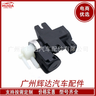 涡轮增压电磁阀适用于菲亚特2 6655403497-阿里巴巴