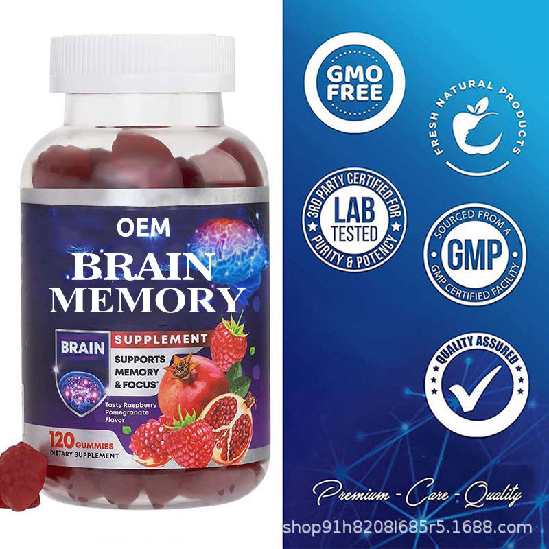 脑营养软糖 Brain Support Gummies OEM出口补充剂 cGMP Amazon-阿里巴巴