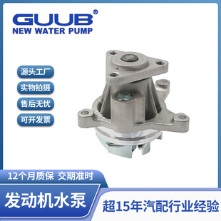 汽车发动机冷却水泵LF9415100A适用于马自达62.02.3福特福抽水泵-阿里巴巴