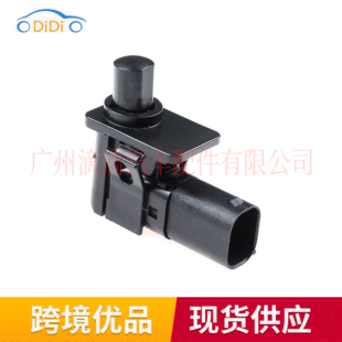 9119052 适用于宝马E38 E39 Z3机盖开关报警系统开关61319119052-阿里巴巴