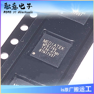 MT6176V/A 手机中频电源 芯片IC 集成电路 现货供应 BGA MTK联发-阿里巴巴