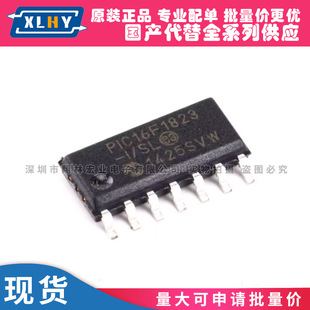 PIC16F1823-I/SL PIC16F1823T 8位微控制器芯片 32MHZ 单片机烧录-阿里巴巴