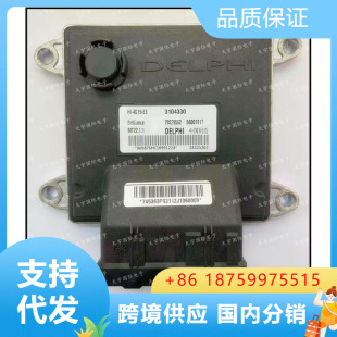 B6001017/28229562/28325202/3104330 金杯海狮电脑板ECU MT22-阿里巴巴