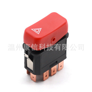 0055459224 适用于奔驰危险信号灯开关危险警示灯开关-阿里巴巴
