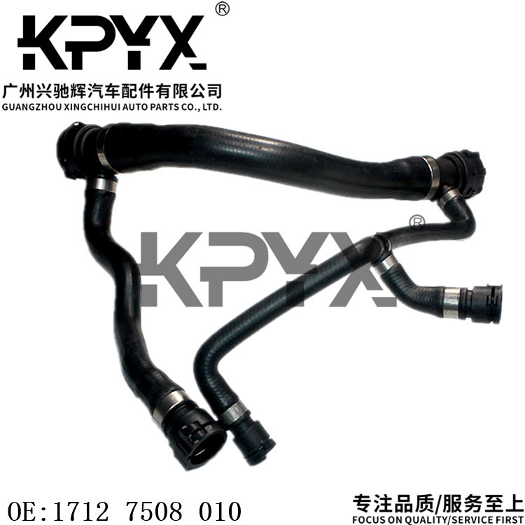 适用宝马7系E65E66散热器软管冷却液水管进油软管OE:17127508010-阿里巴巴