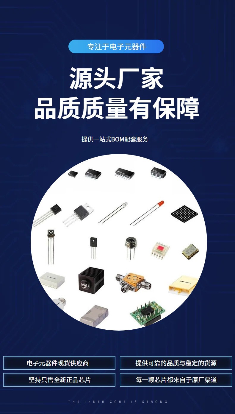 原装正品FT601Q-B-T 封装VFQFN-76 40C+85C USB接口集成电路-阿里巴巴