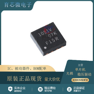 TCAN1051GVDRBRQ1 封装 VSON-8 集成电路芯片 全新原装正品现货-阿里巴巴