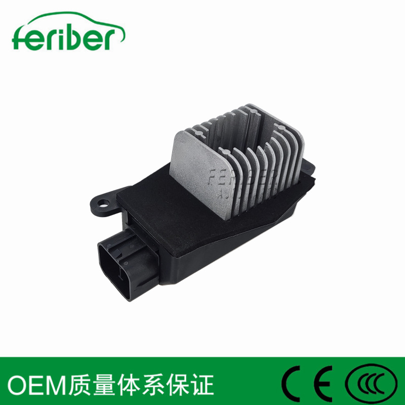 适用福特林肯 鼓风机电阻控制模块 3W1Z19E624AA 6C3Z19E624AA-阿里巴巴