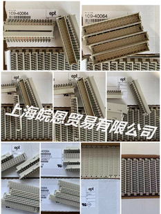 原装911-32006 910-60050 910-50060 304-63064-01德国EPT连接器-阿里巴巴