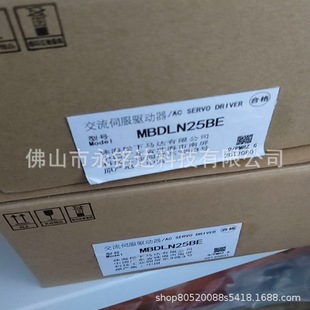 MBDLN25BE松下交流型伺服驱动器控制器全新原装现货现货包邮议价-阿里巴巴