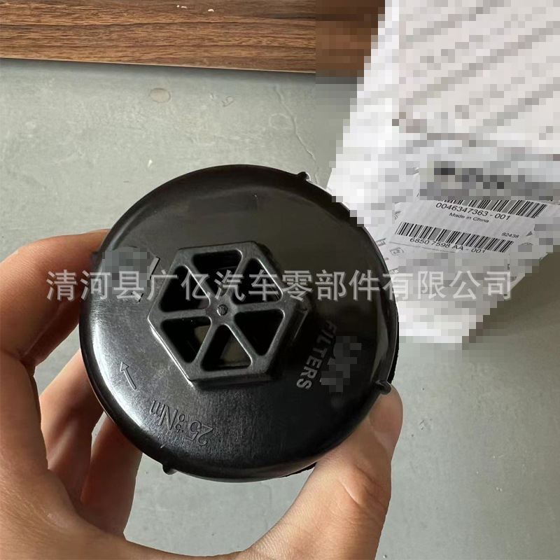 68507598AA 68498720AA 2517501G0机油滤清器滤芯-阿里巴巴