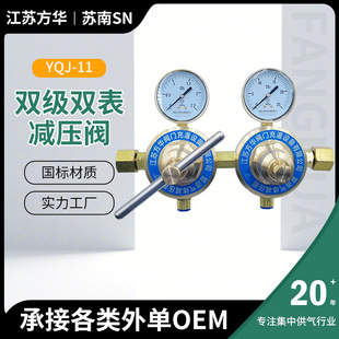 减压阀二氧化碳双级双表减压器YQJ-11黄铜减压阀-阿里巴巴